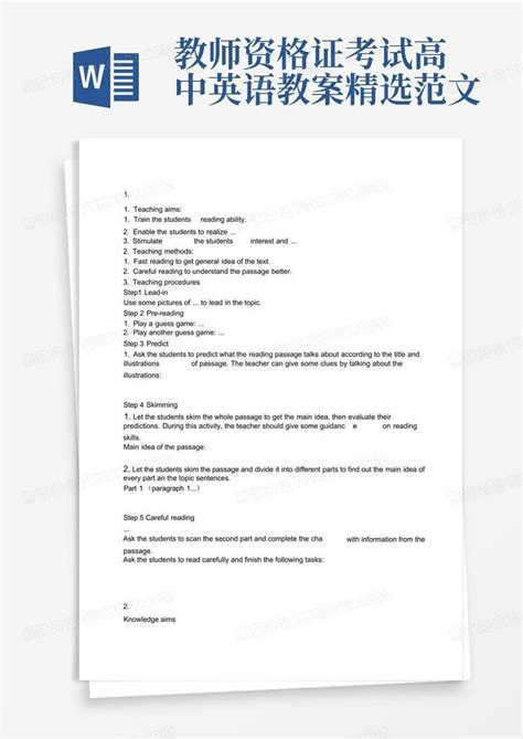 教师资格证考试高中英语教案精选范文word模板下载编号ljkervdg熊猫办公