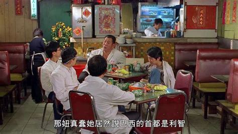 大叔笑别人说巴西的首都是利智自己话一出小伙也蒙圈了 影视 搞笑 好看视频