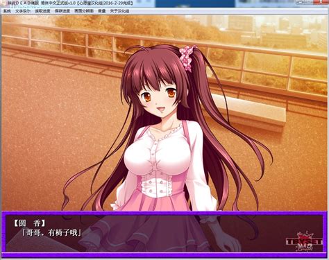 AVG 妹欲DEAD催眠 汉化免安装版 天遊二次元