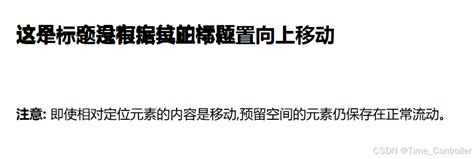 Css讲解（position属性，overflow属性，float属性。）css Position Float Csdn博客