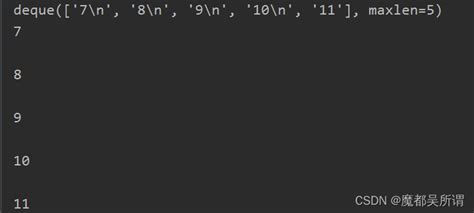 Python 队列 双向队列实现介绍及应用python 双向队列 Csdn博客