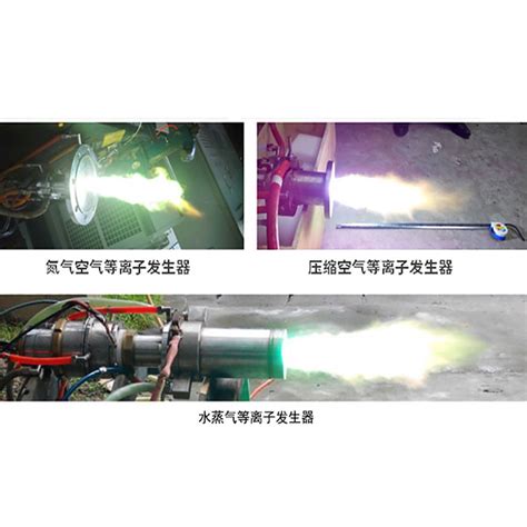 等离子熔融裂解技术 江苏帕斯玛