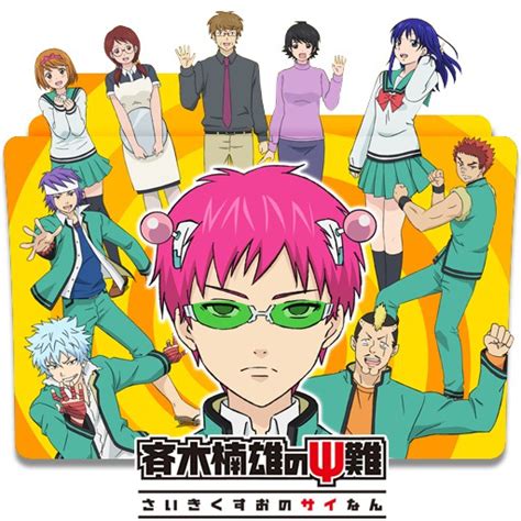 Jual Dvd Anime Saiki Kusuo No Ψ Nan Full Season Shopee Indonesia