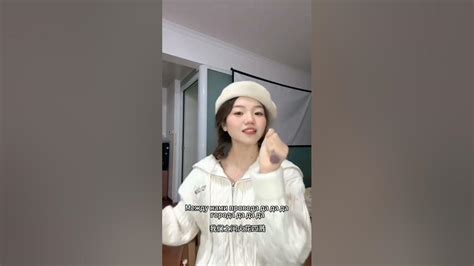 китайцы поют песню да да да хочуврек Youtube