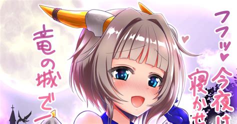 白猫プロジェクト ハロウィン エクセリア ・ω・ じゅんジィ1号 2号のイラスト Pixiv