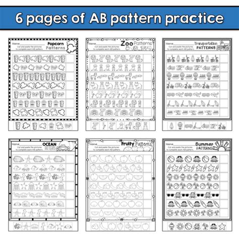 Patterns Teaching Resources
