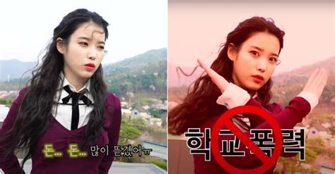 “옥상으로 따라와”…학창시절 학폭 피해자였던 아이유 Snsfeed 제휴콘텐츠 제공 실시간 핫이슈