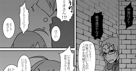ピクptヘルメスの杖】 【ピクpt】ここは任せて？【ヘルメスの杖】 じしゅクロサキのマンガ 【ピクpt】 【ピクpt】交流 【ピク