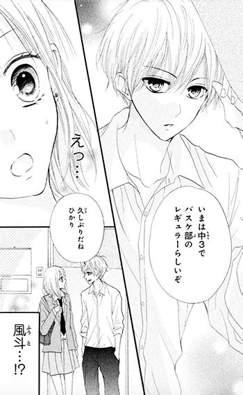 Boku Ga Otona Ni Shite Ageru Manga Animeclickit