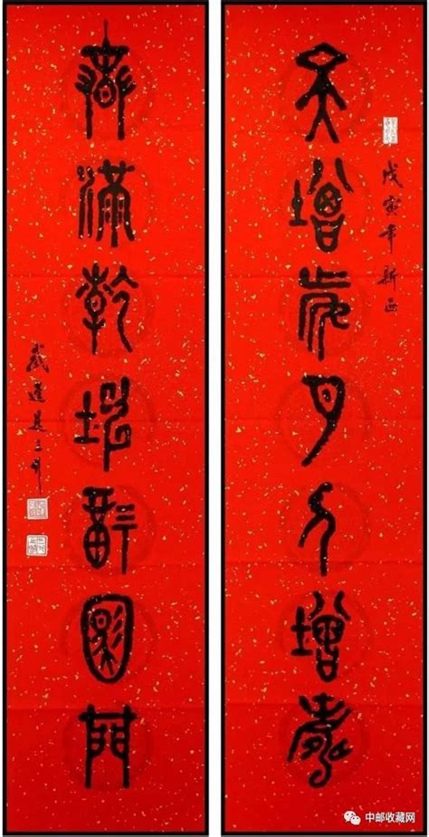 鼠年春联大全 对联鼠年春全带横批2020鼠年对全大山谷图库