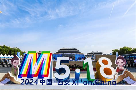 “5·18国际博物馆日”中国主会场活动精彩回顾秦汉文化大唐