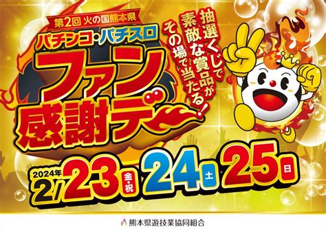 感謝！！！ 21世紀グループ【core21】