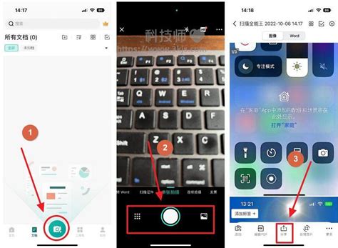 扫描全能王怎么导出pdf 扫描全能王多张图片合成pdf导出的方法 科技师