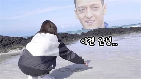 이별 브이로그 Youtube