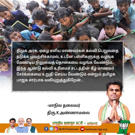 பாஜக மதுரை மேற்கு மாவட்டம் On Twitter திமுக அரசு ஏழை எளிய