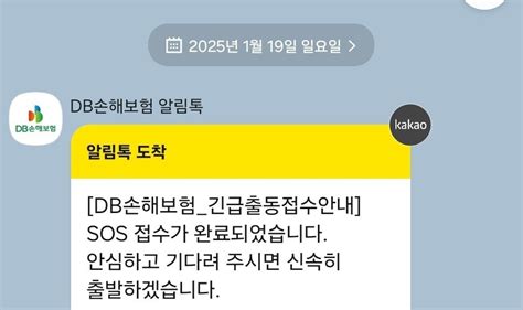아오 차 2개월동안 안탔더니 배터리방전됨 자동차 에펨코리아