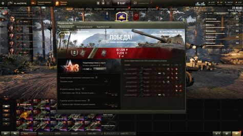 World of tanks [THE7N] Калининград | ВКонтакте