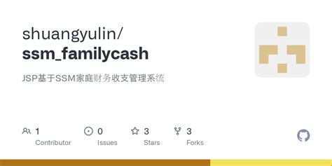 GitHub shuangyulin ssm familycash JSP基于SSM家庭财务收支管理系统