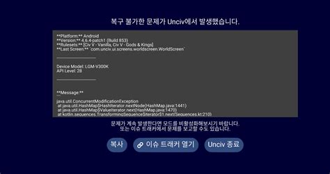 20230420 23 25 · issue 9232 · yairm210 unciv · github