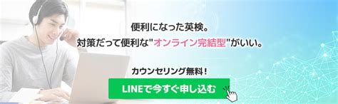 英検【s Cbt】【従来型】の違いを、分かりやすく解説 英検対策・英語コーチング・オンライン学習【エイゴバ】