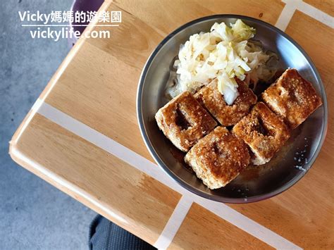 台南美食︱台南臭豆腐︱南區 夏林臭豆腐：營業時間排隊人潮不間斷，鐵皮屋下，外酥內軟的噴汁臭豆腐 Vicky 媽媽的遊樂園