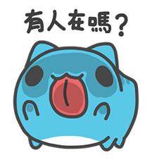貓貓蟲咖波 螢幕塞滿滿 Yabe LINE貼圖代購 台灣No 1最便宜高效率的代購網