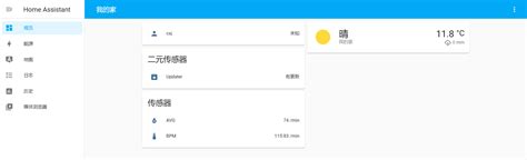 mqtt服务器搭建及homeassistant使用 阿里云开发者社区
