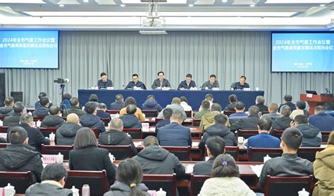 中国气象局