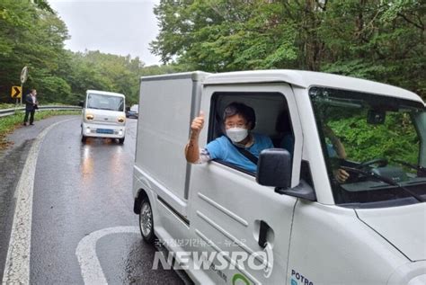 횡성군 제8회 국제전기자동차엑스포ieve 참가 뉴스로