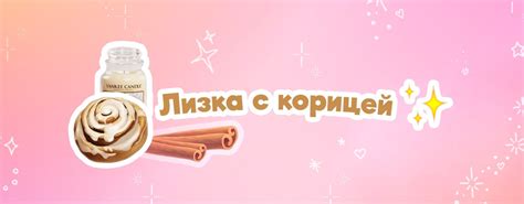 Лизка с корицей на Rutube 39 видео смотреть онлайн и бесплатно 31610639