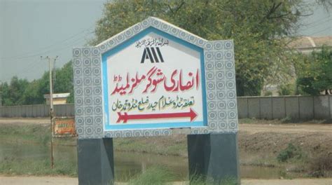 Fbr Raids Ansari Sugar Mills In Tando Muhammad Khan Sources
