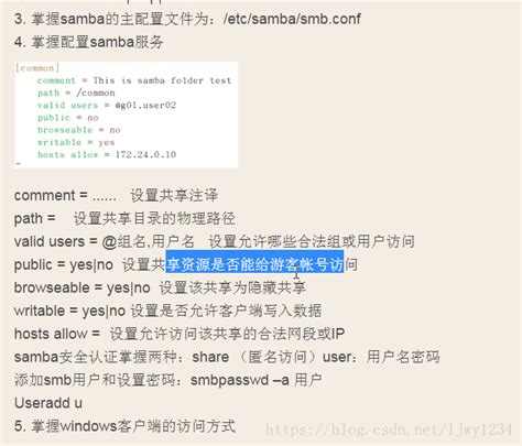 ubuntu 16 04 安装samba ubuntu16 04离线安装smb csdn博客