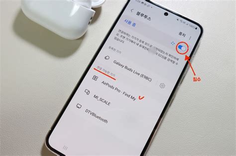 갤럭시 에어팟 프로 연결 페어링 방법과 배터리 확인하는 법 네이버 블로그