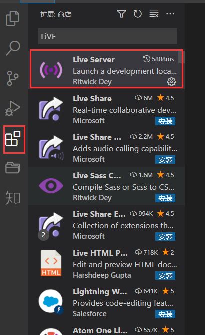 Html Vscode Liveserver 爱编程de文兄 博客园
