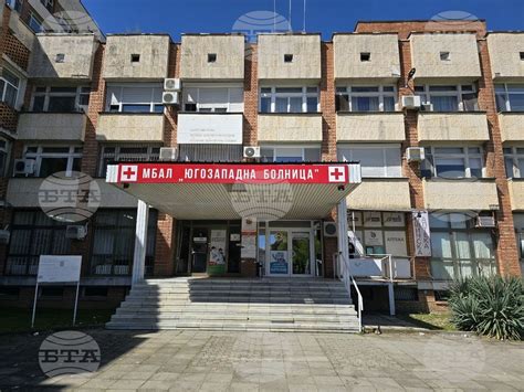 Стабилно е състоянието на децата настанени за лечение в болницата в Петрич със симптоми на