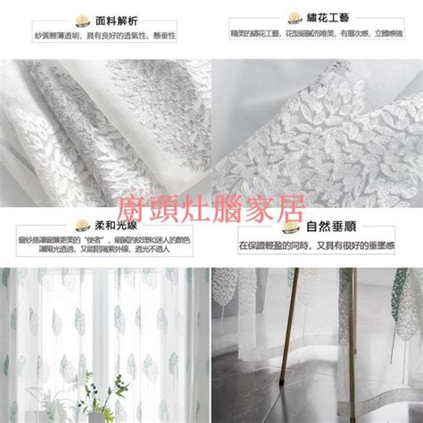 【廚頭灶腦家居】超訂製 透光紗簾 落地窗紗白色窗簾紗 北歐雙層窗簾白紗簾子 日式布簾短簾鄉村風小窗簾短窗簾魔術貼魔鬼氈遮光簾 Yahoo奇摩拍賣