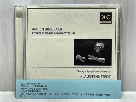 Yahooオークション ブルックナー 交響曲第8番 テンシュテット シカ