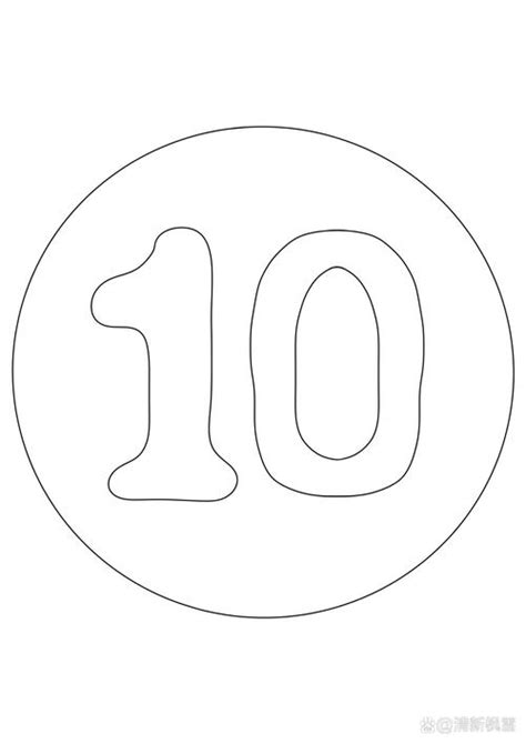 数字简笔画1 10怎么表示（热门10张） 简笔画图片大全