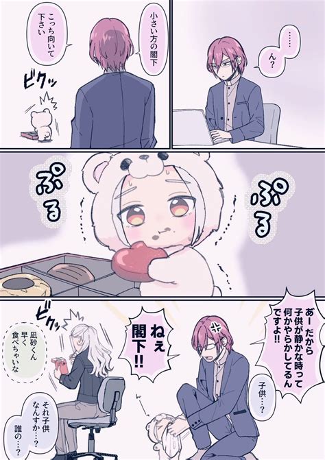 「原稿の合間の落書き。お母さんの貫禄。 」奥ろにの漫画