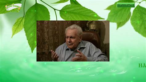 ИНТЕРВЬЮ НЕУМЫВАКИН И.П. ЧАСТЬ 1 - YouTube