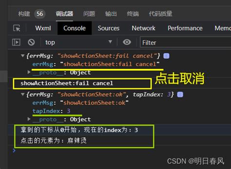 Input不同的事件类型及用法input 事件 Csdn博客