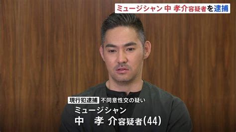 《海角七號》男星中孝介涉性侵男路人 本人辯稱「不記得」但男砲友爆料「被硬搞3p」 娛樂快訊 大娛樂家 Fanpiece
