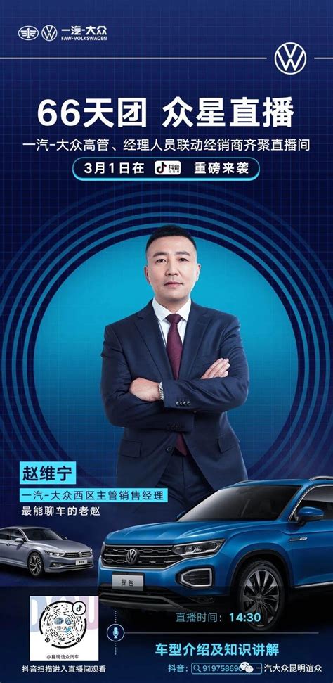 【众星直播主会场】昆明谊众携手气质大叔诚邀您一起“云看车”搜狐汽车搜狐网