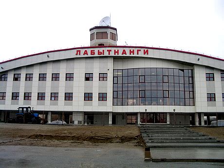 Лабытнанги