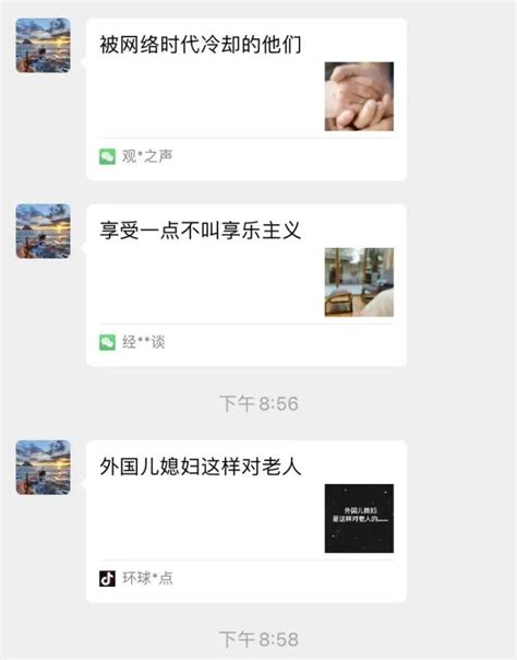 网络安全知识网络一线牵相逢便是缘