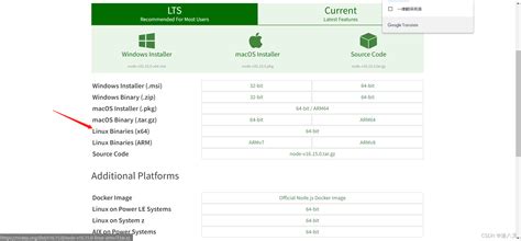 ubuntu配置node js环境 ubuntu 配置nodejs环境变量 csdn博客
