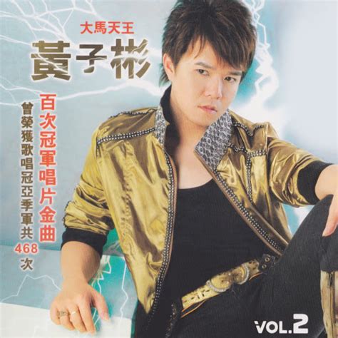 特別的愛給特別的你 Youtube Music
