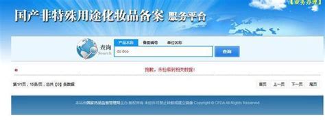 Lol：網友爆料姿態女朋友利用姿態作為宣傳點，出售三無化妝品！ 每日頭條