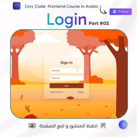 ‎easy Code الكود السهل‎ Easycodeforyou • Instagram Photos And Videos