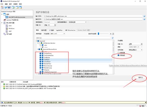 C：程序防止被反编译效果测试（net平台代码加密）51cto博客c防止反编译
